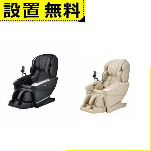 【楽天市場】全国設置無料 フジ医療器 マッサージチェア AS-R2300 | FUJIIRYOKI ASR2300 マッサージ機 H24 ...