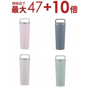 【楽天市場】【姉妹店にて最大47+10倍】象印 ステンレスボトル SX-JS40 | ZOJIRUSHI SXJS40 ステンレスボトル ...