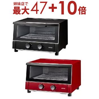 【楽天市場】【姉妹店にて最大47+10倍】タイガー オーブントースター KAM-S132 | Tiger タイガー魔法瓶 やきたて マットホワイト KAMR132WM マットブラック ...