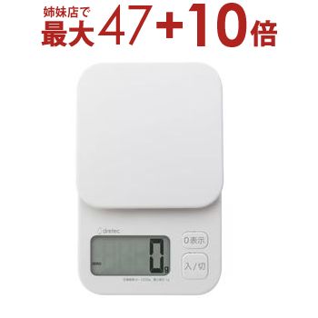 【楽天市場】【姉妹店にて最大47+10倍】ドリテック デジタルスケール KS-632 | dretec KS-632WT デジタルスケール トルテ 1kg ホワイト：【コ・レ・ダ】 家電＊インテリア