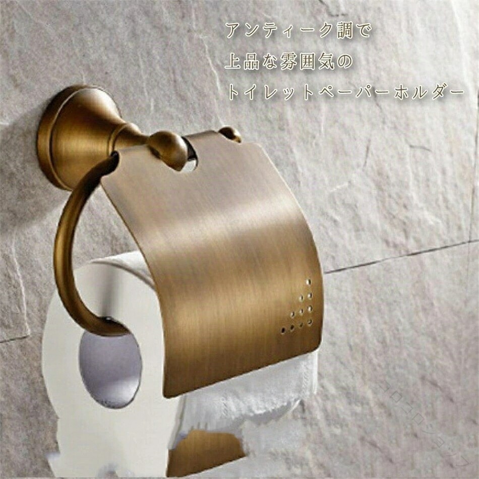 【楽天市場】トイレットペーパーホルダー タオルハンガー 真鍮製 北欧スタイル 収納付き DIY対応 洗面所用 おしゃれなアイアン風 取り付け ...