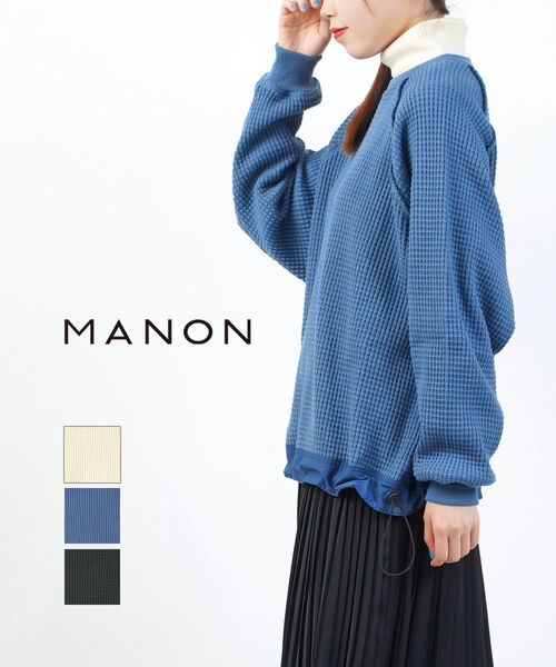 【楽天市場】【4/15限定10%クーポン&ポイント10倍】マノン MANON Tシャツ ロンT ワッフルT トップス カットソー ワッフル ...