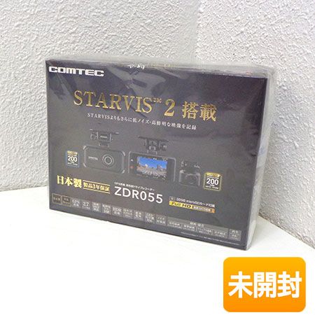 【楽天市場】【中古】【未開封】 COMTEC/コムテック ドライブレコーダー ZDR055 200万画素 STARVIS2搭載 前後カメラ対応 ...