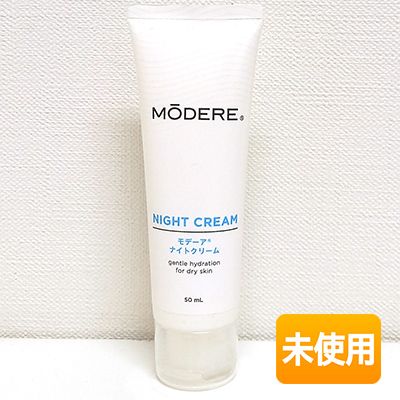【楽天市場】【中古】【未使用】MODERE/モデーア ナイトクリーム〈乾性肌用クリーム〉50ml 期限2025年2月以降：キューブファクトリー