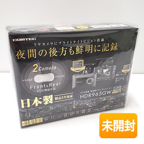 【楽天市場】【中古】【未開封】 COMTEC/コムテック GPS搭載 高性能ドライブレコーダー HDR965GW 200万画素 Full HD ...