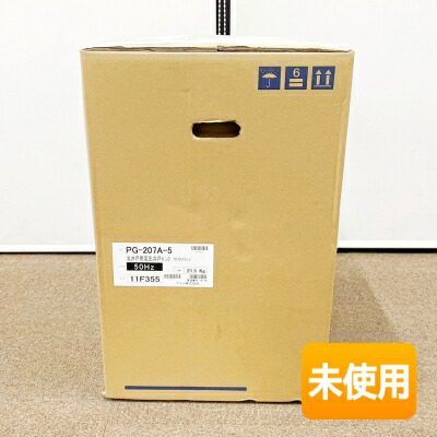 【楽天市場】【中古】【未使用品】TERAL/テラル 浅井戸用給水ポンプ PG-207A-5 単相100V [PG-A型/インバータ式]：キューブファクトリー