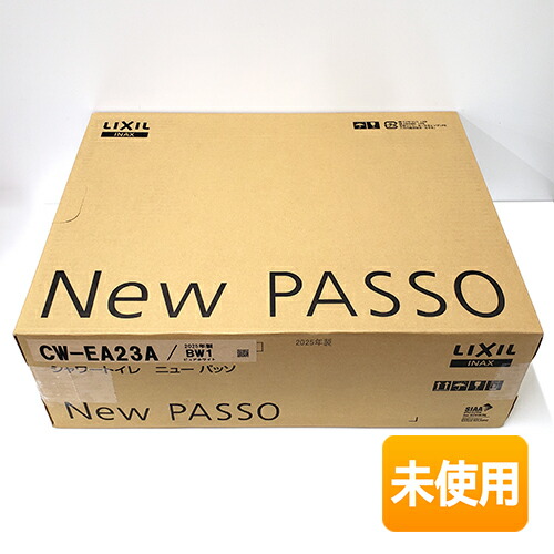 【楽天市場】【中古】【開封品/未使用】 LIXIL INAX CW-EA23A BW1 ピュアホワイト シャワートイレ New PASSO(パッソ) 温水洗浄便座：キューブファクトリー