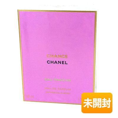 【楽天市場】【中古】【未開封】CHANEL/シャネル チャンス オー フレッシュ オードゥ パルファム (ヴァポリザター) 50ml 香水 ...
