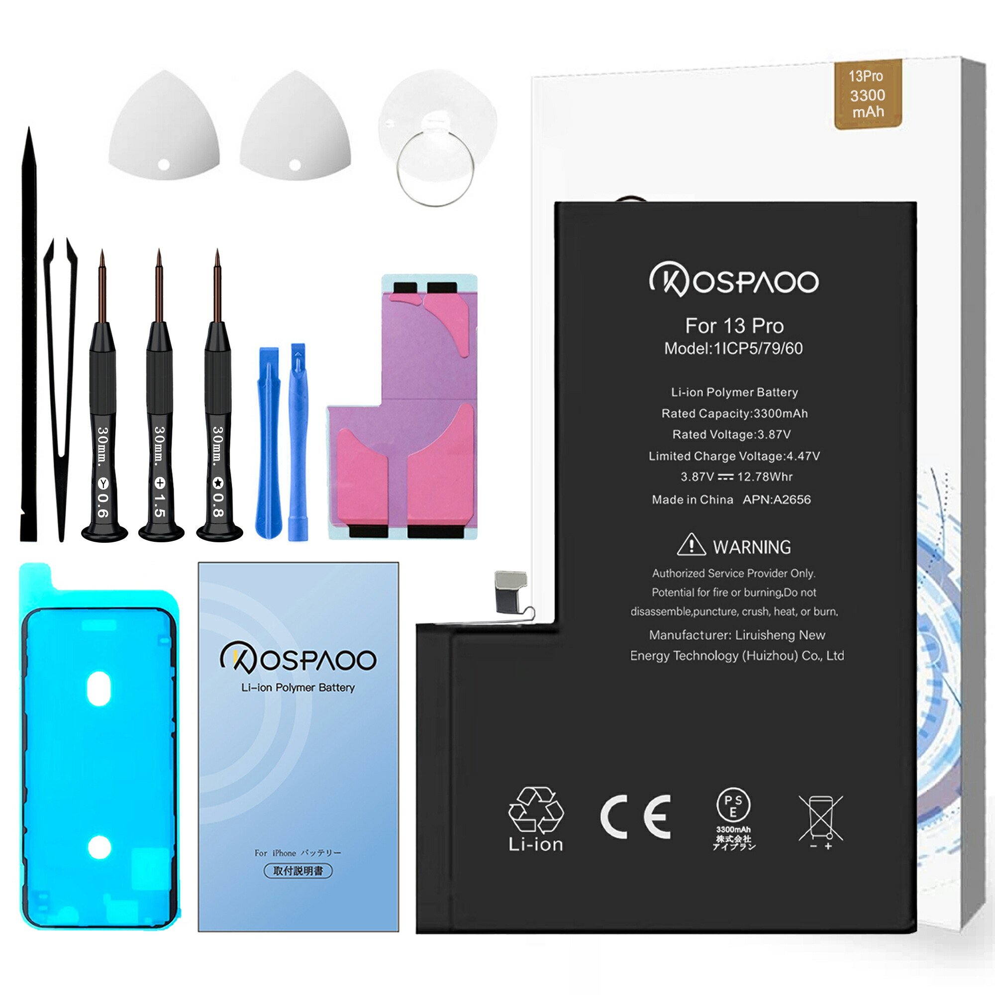 【楽天市場】KOSPAOO for iPhone 13 Pro バッテリー 互換 大容量3300mAh 3.87V 6.6%増量 A2656 ...