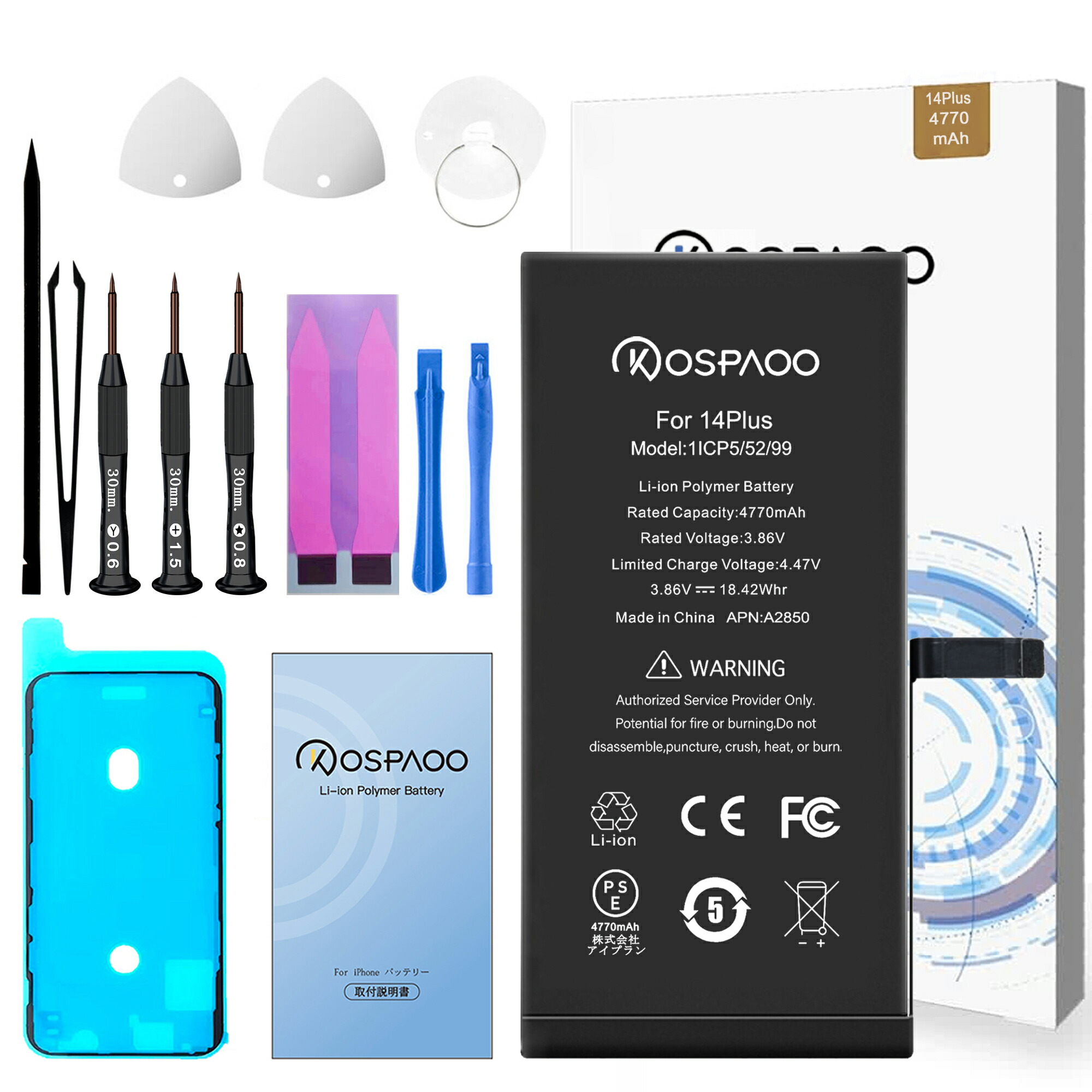【楽天市場】KOSPAOO for iPhone 14 Plus バッテリー 交換 大容量4770mAh 3.86V 10.2%増量 ...