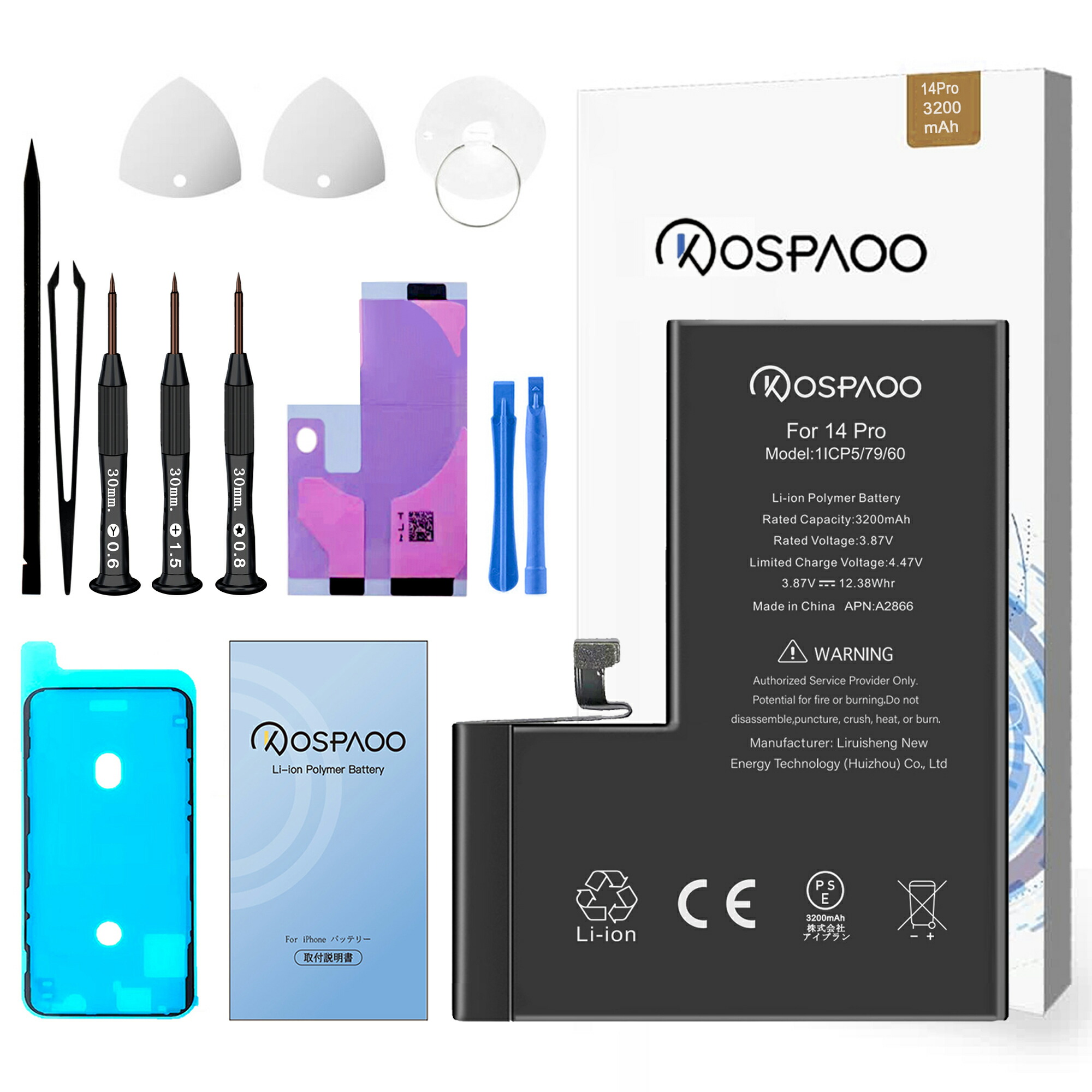 【楽天市場】KOSPAOO for iPhone 14 Pro バッテリー 交換 標準容量3200mAh 3.87V PSE認証 A2866 ...