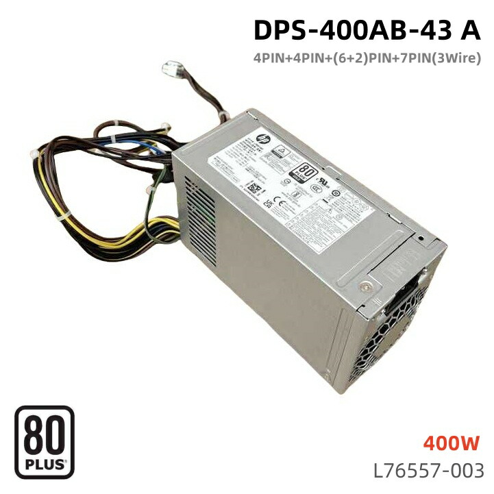 【楽天市場】純正新品 DELTA製 HP 280 288 285 480 600 680 800 Pro G3 G4 G5 MT 86 G2 ...