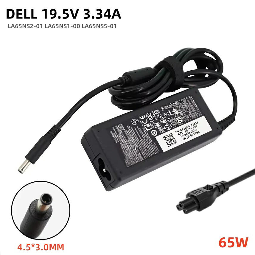 【楽天市場】純正新品 DELL 19.5V 3.34A 65W LPS ACアダプターLA65NS2-01 LA65NS1-00 ...