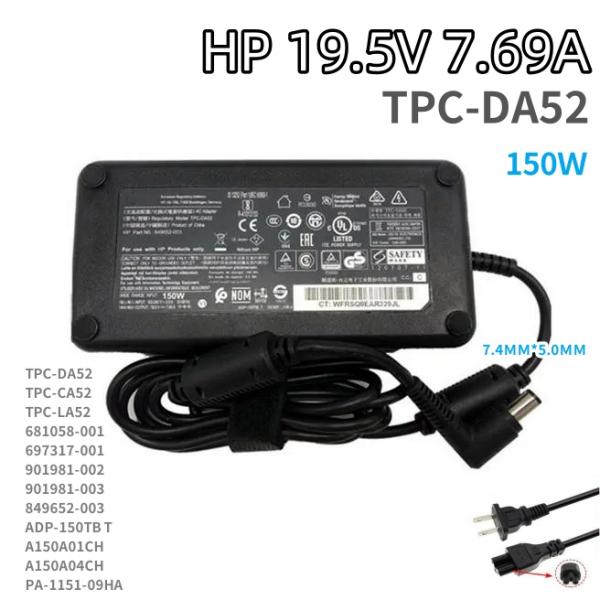 【楽天市場】純正新品 HP Compaq Pro 4300 AIO PCシリーズ HP Omni Desktop 100 105 120 ...