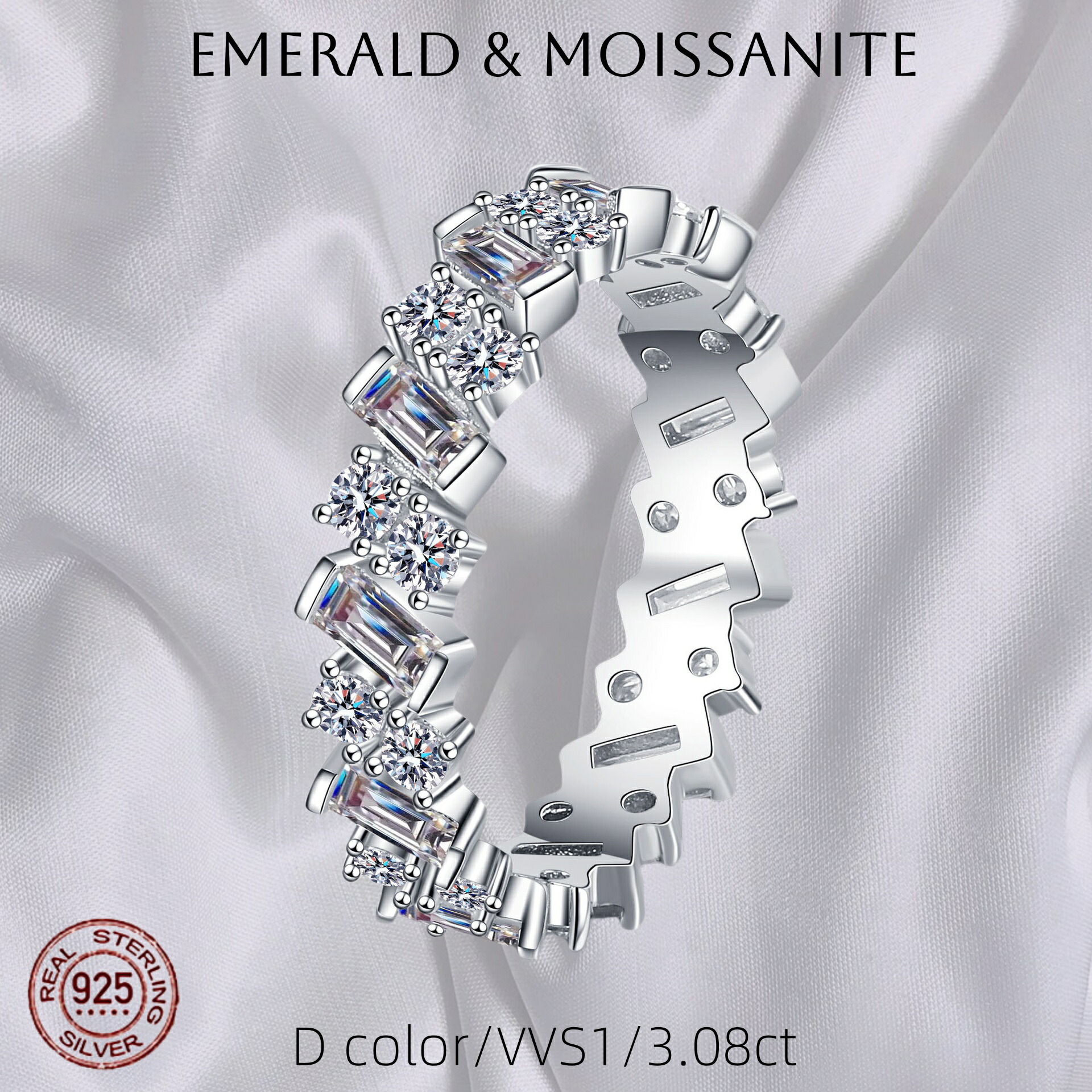 【楽天市場】3.08カラット シルバー925 モアサナイトリング レディース フルエタニティ 多角形×エメラルド×ラウンドカット 斜め配置 925純銀 PT950仕上 指輪 女性 アクセサリー ...