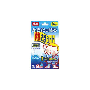 【楽天市場】からだに貼る熱さまシート14枚 小林製薬：健康通販