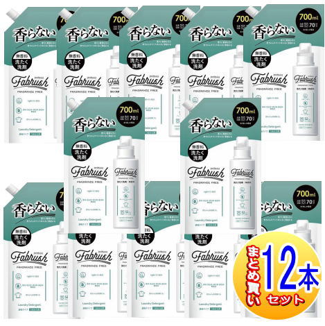 【楽天市場】【12個セット】fabrush(ファブラッシュ) 濃縮洗たく洗剤 無香料 詰替 700ml【小型宅配便】：健康通販