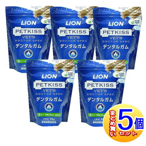 【楽天市場】【5個セット】PETKISS ベッツドクタースペック デンタルガム S 犬用 14本【小型宅配便】：健康通販