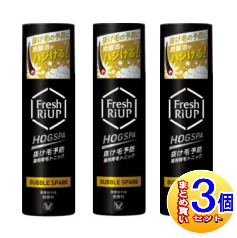 【楽天市場】【3個セット】【医薬部外品】フレッシュリアップ HOGSPA バブルスパーク 135g【小型宅配便】：健康通販
