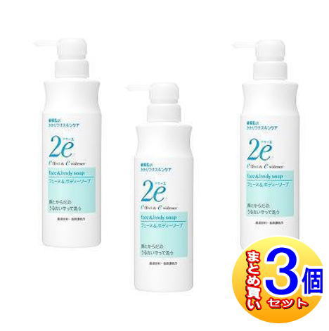 【楽天市場】【3個セット】資生堂 2e(ドゥーエ) フェース＆ボディーソープ 420ml 【小型宅配便】：健康通販