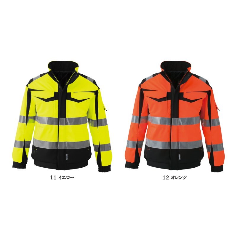【楽天市場】2420 CO-COS/コーコス CS-2420 作業服 作業着 高認識性 安全 透湿 防水 防寒 ジャケット 反射 男性用/メンズ 女性用/レディース 男女兼用/ユニセックス ...