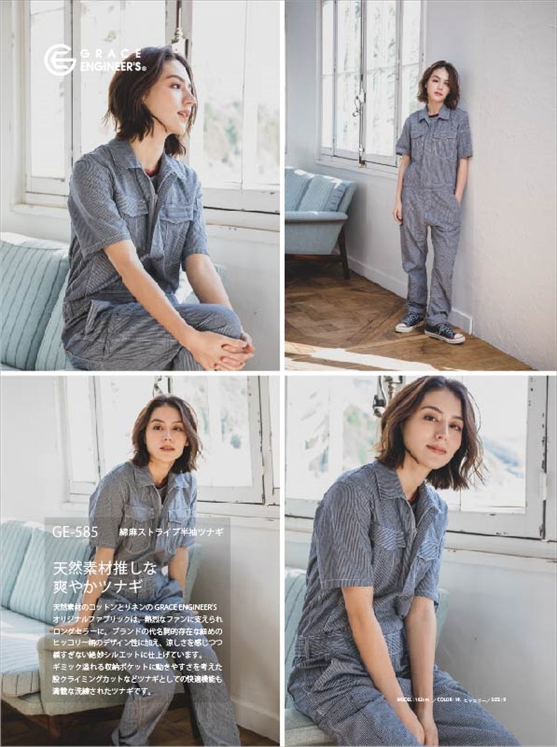 【楽天市場】綿麻ストライプ半袖ツナギ GE-585 エスケー・プロダクト SK-PRODUCT ge-585 skproduct つなぎ ツナギ 作業服 作業着 半袖 ストライプ ヒッコリー ...