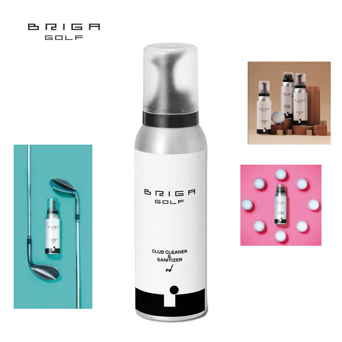 【楽天市場】2023 ブリガ ゴルフ/BRIGA GOLF クラブクリーナー＆サニタイザー：コトブキゴルフKG−NET