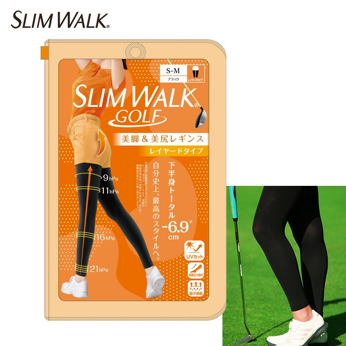 【楽天市場】新商品 SLIMWALK GOLF/スリムウォーク 美脚＆美尻レギンス ゴルフ専用 ピップ 2024S/S：コトブキゴルフKG−NET