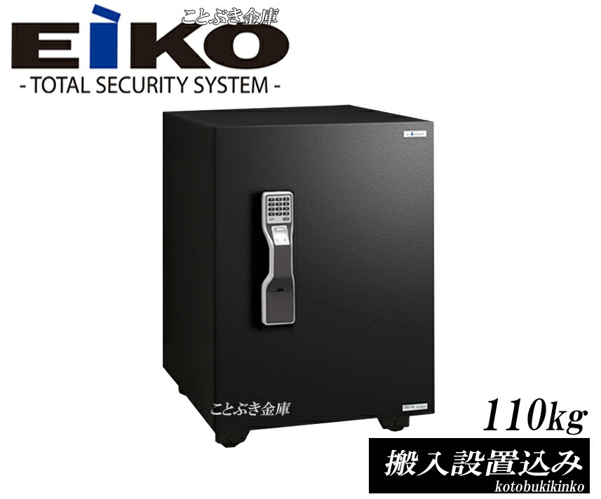 【楽天市場】送料無料 搬入設置込み OSD-FEN ガードマスター 新品 指紋認証式耐火金庫 エーコーeiko防犯性抜群 テンキーと指紋照合を使い分け、キーレスでシンプルな操作性を重視した ...