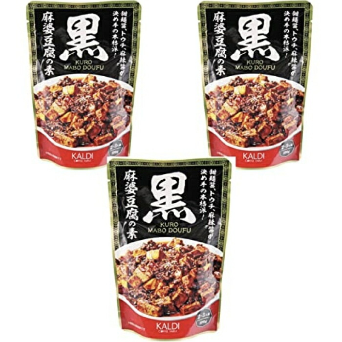 【楽天市場】KALDI カルディ 黒麻婆豆腐の素100g 3袋セット：Kotohaストア 楽天市場店