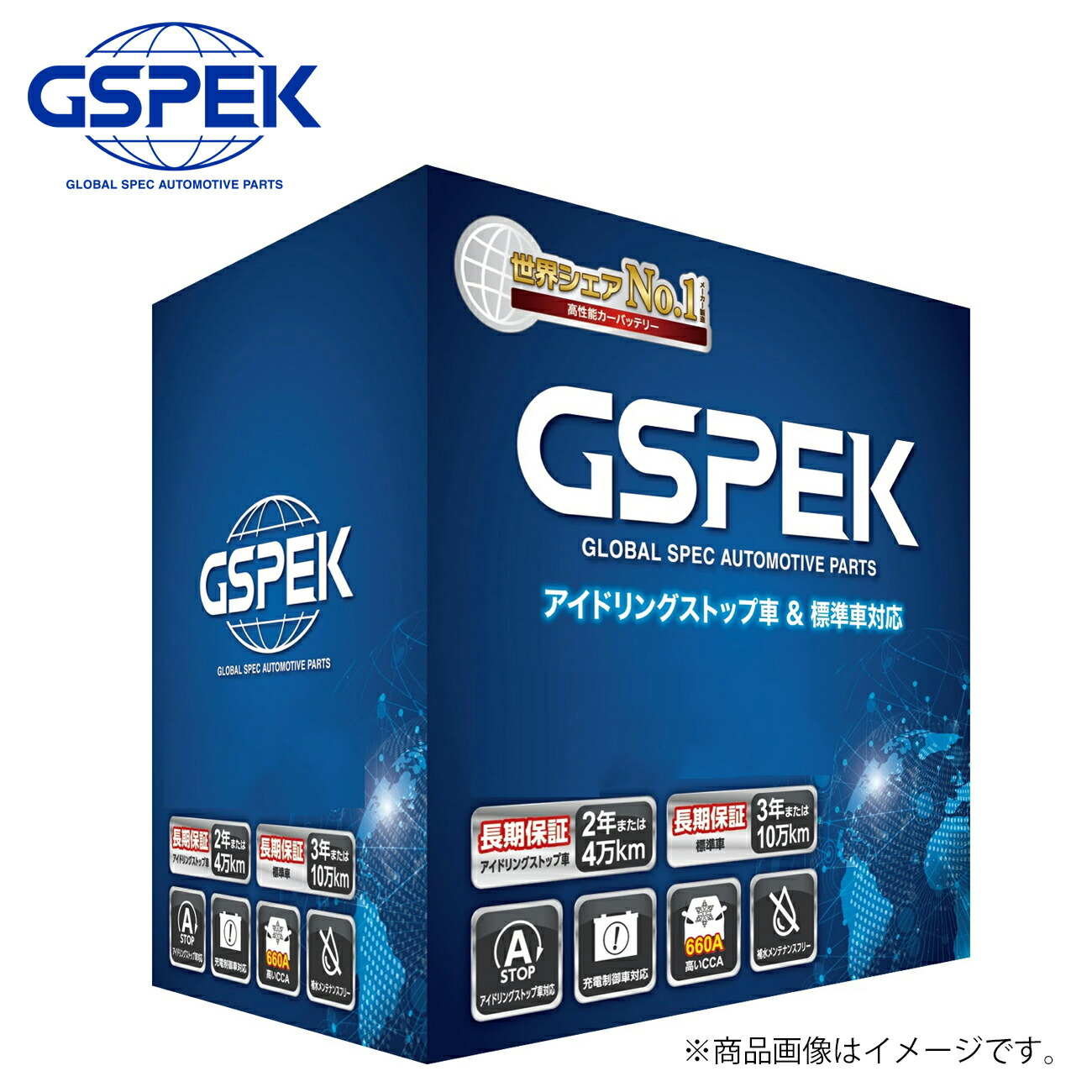【楽天市場】【楽天スーパーSALE10％OFF】 GSPEK Wシリーズ ISS車 バッテリー デルコア W-T110/PL メンテナンスフリー アイドリングストップ車 標準車対応バッテリー ...