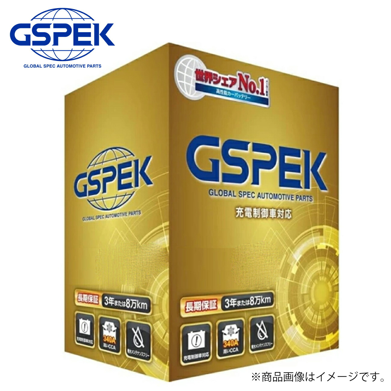 【楽天市場】GSPEK Gシリーズ 充電制御車対応バッテリー デルコア G-65B24L/PL G-65B24R/PL メンテナンスフリー 【送料無料】：カーメンテナンスサポート