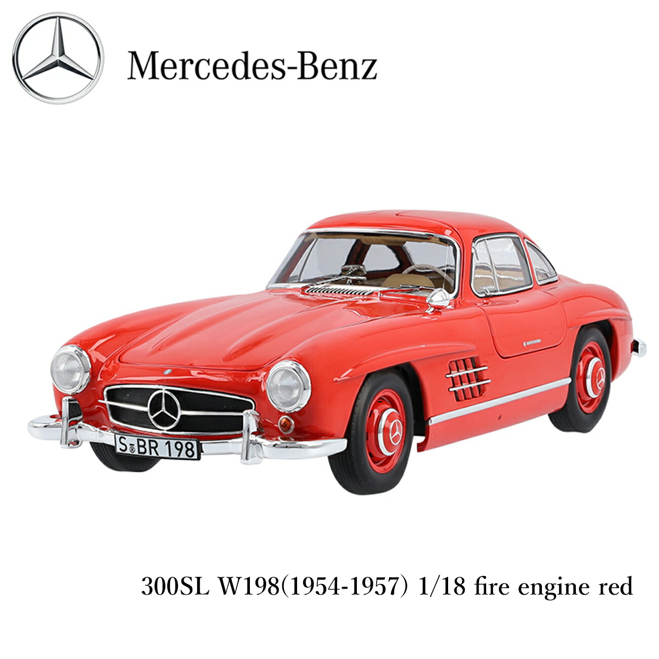 【楽天市場】モデルカー 300SL W198 (1954-1957) 1/18 fire engine red メルセデスベンツ ベンツ ...