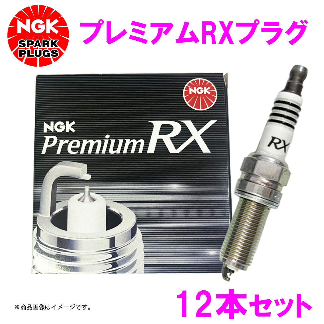 【楽天市場】NGK プレミアムRXプラグ BKR5ERX-11P 93228 12本セット ベンツ CLK240 BKR5ERX-11P：カーメンテナンスサポート