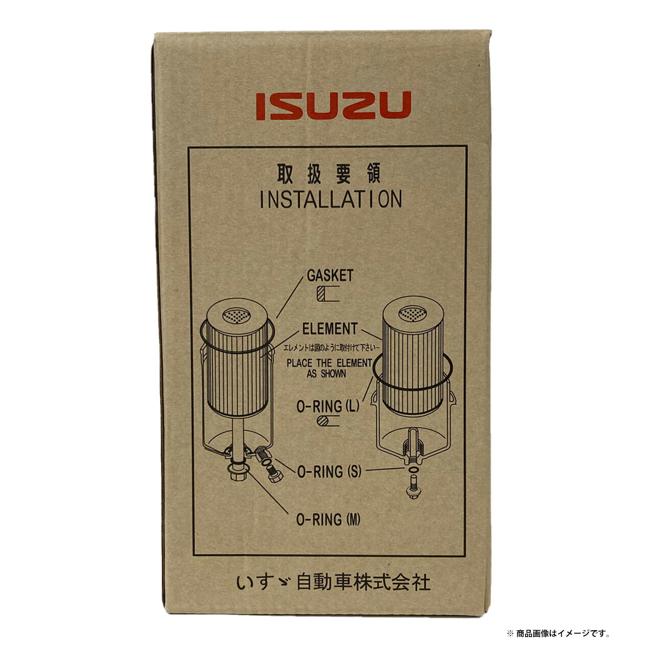 【楽天市場】イスズ純正 ISUZU オイルエレメント フィルター 1-13240233-0 ギガ：カーメンテナンスサポート