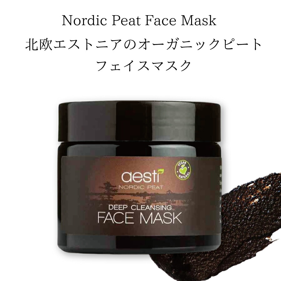 【楽天市場】aestiノルディックピートフェイスマスク 150ml ピート オーガニックフェイマスク ピートパック 泥パック 無添加 スキン ...