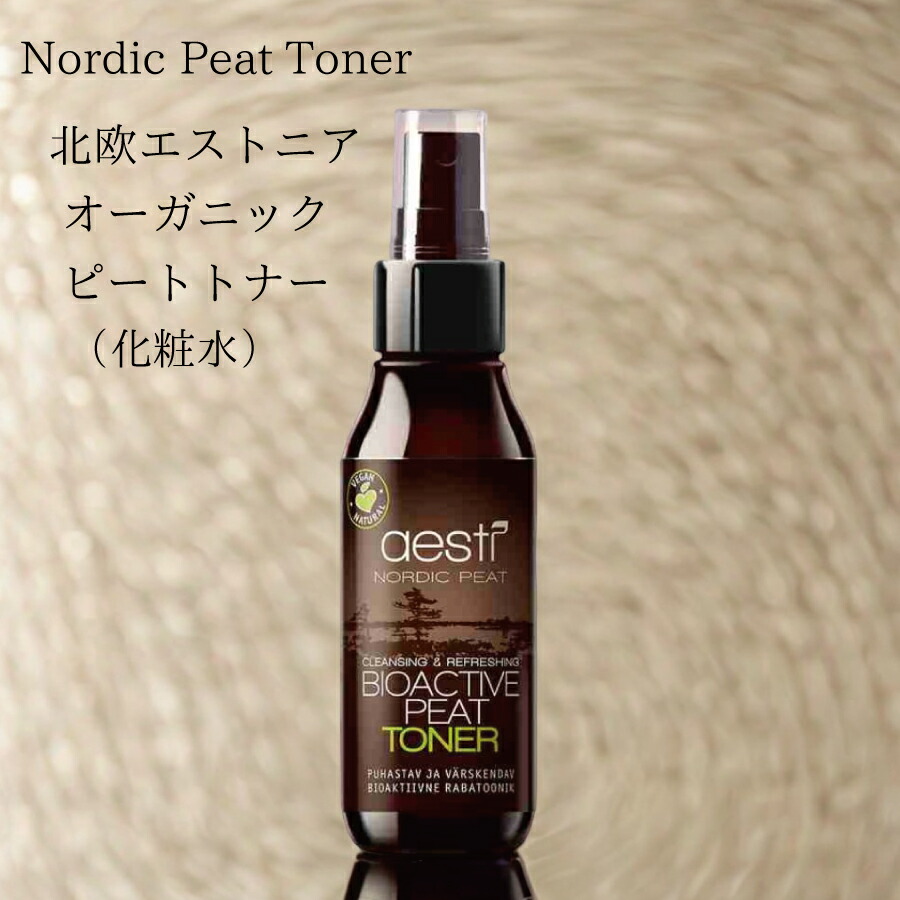 【楽天市場】無添加化粧水 aestiノルディックピートトナー 100ml （スプレー式）/250ml ピート水 泥炭水100％ オーガニック ...