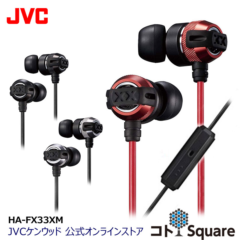 楽天市場】JVC インナーイヤー イヤホン ハイレゾ HA-FD01 楽天市場】JVC インナーイヤー イヤホン ハイレゾ HA-FD01