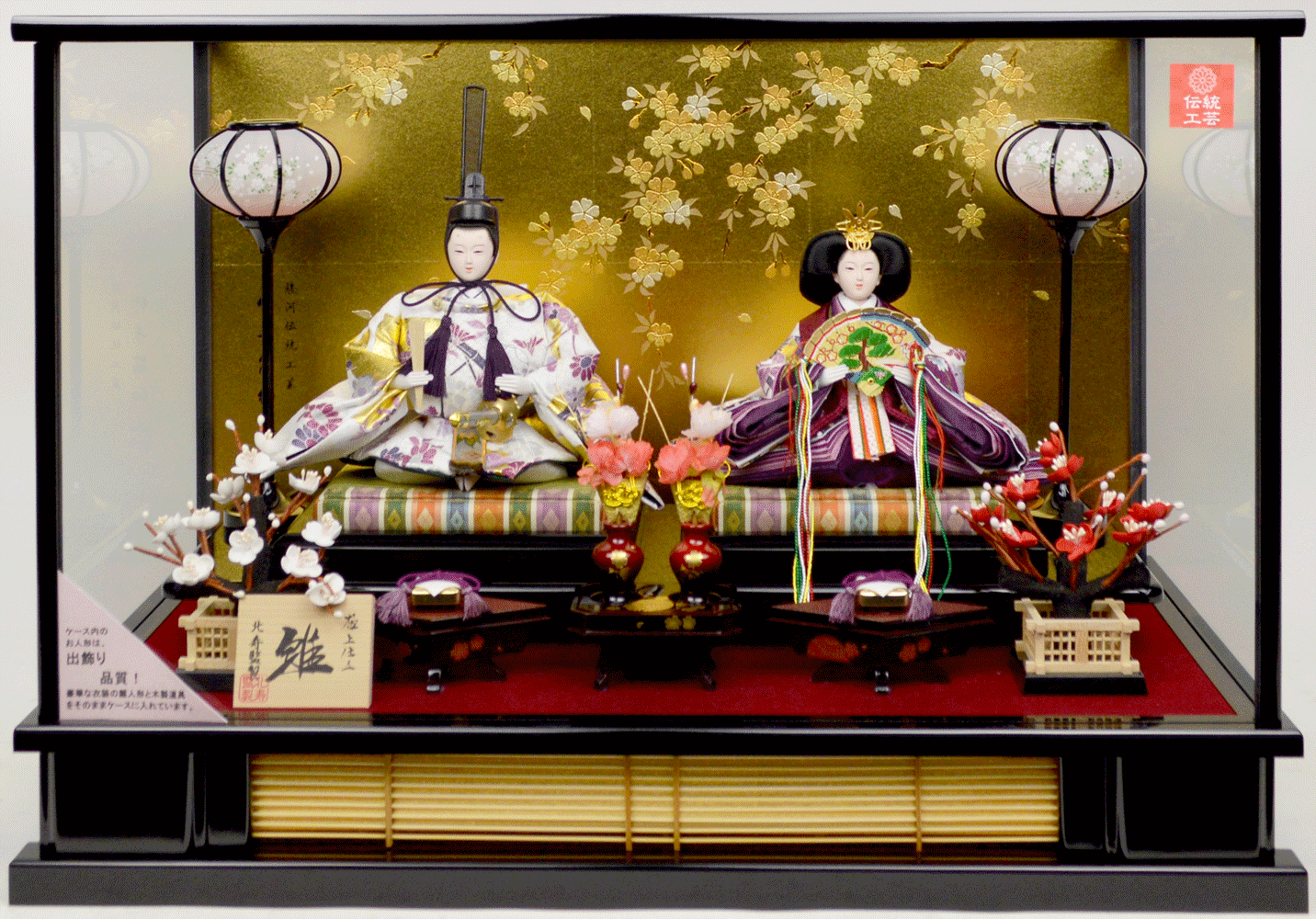 【楽天市場】ひな人形 親王ケース飾り【北寿】T-302紫皇出し飾り品質のおひな様です！※サービス品付き：人形工房 北寿