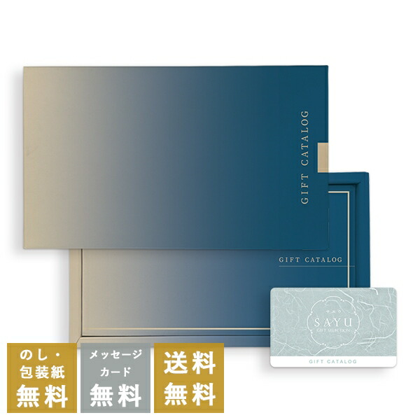 【楽天市場】香典返し カタログギフト カードタイプ e-order choice サユウ やまばと-C｜送料無料 満中陰志 忌明志 法事 粗 ...