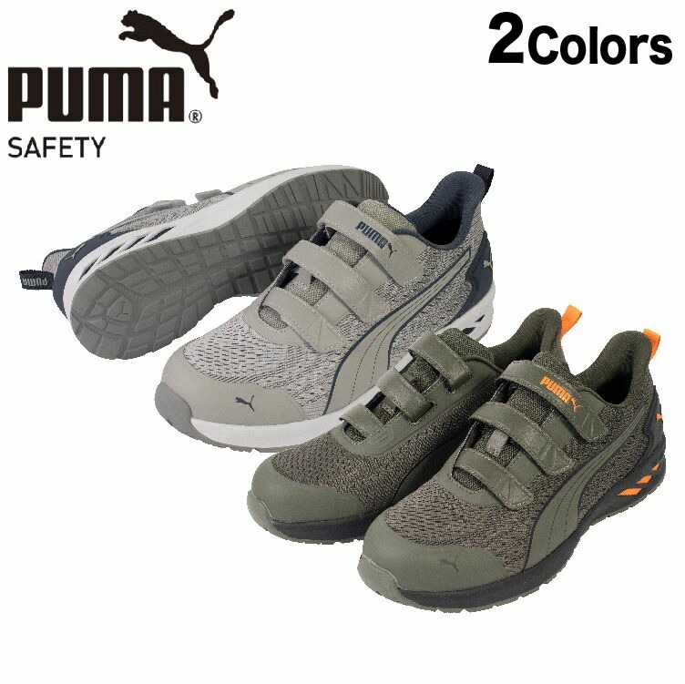 【楽天市場】プーマ 安全靴 PUMA GLIDE グライド ロー H&L 2カラー GLIDE LOW H&L マイクロファイバー puma ...