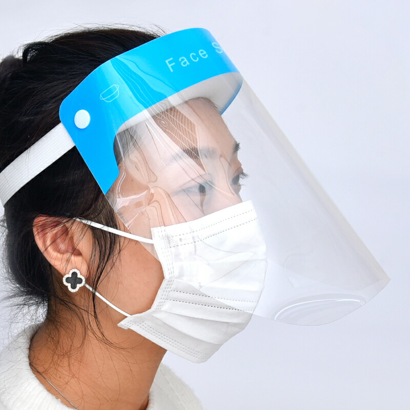 【楽天市場】在庫あり フェイスシールド 顔マスク フェイスマスク 5個 医療にも 透明マスク 防御マスク 保護マスク ウイルス対策 飛沫防止 ...