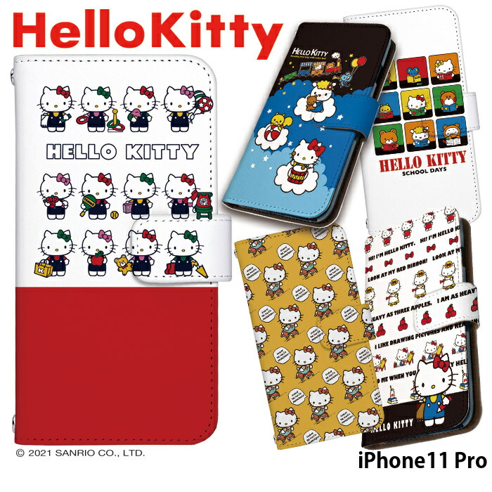 dy-sanrio01-ip11p.jpg dy-sanrio01-ip11p.jpg