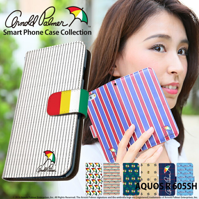 【楽天市場】スマホケース AQUOS R 605SH 手帳型 ケース デザイン アーノルドパーマー ブランド Arnold Palmer ...