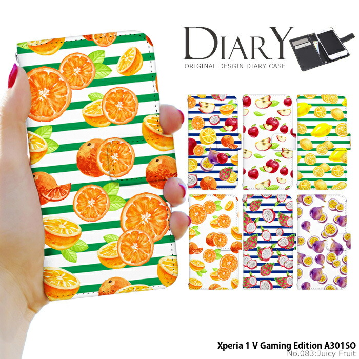 【楽天市場】スマホケース Xperia 1 V Gaming Edition A301SO ケース 手帳型 Xperia1V エクスペリア1v ...