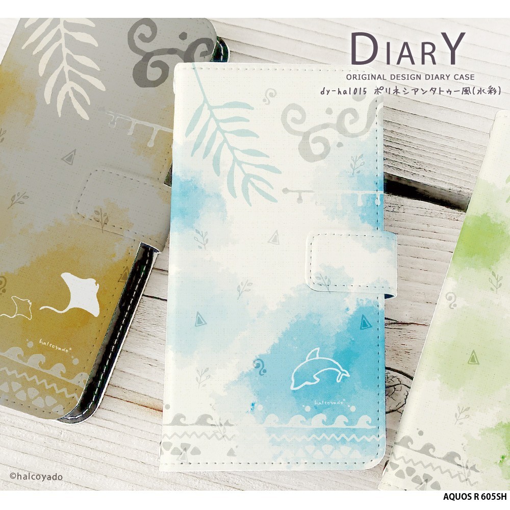 【楽天市場】スマホケース AQUOS R 605SH ケース 手帳型 アクオス カバー デザイン ポリネシアンタトゥー風(水彩) エスニック柄 ...