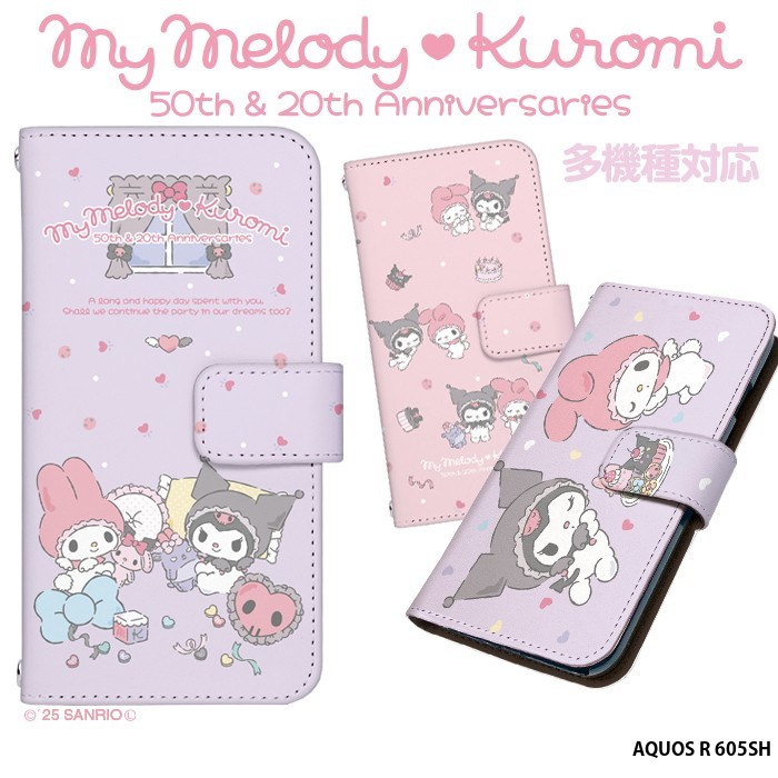【楽天市場】スマホケース AQUOS R 605SH ケース 手帳型 アクオス カバー デザイン クロミ 20周年 マイメロディ 50周年 ...