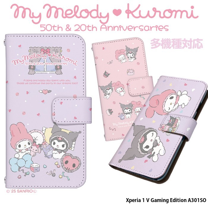 【楽天市場】スマホケース Xperia 1 V Gaming Edition A301SO ケース Xperia1V エクスペリア1v ハード ...