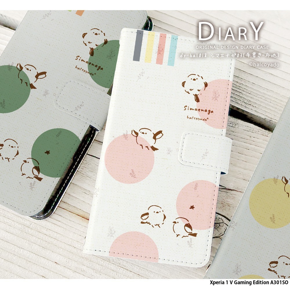 【楽天市場】スマホケース Xperia 1 V Gaming Edition A301SO ケース Xperia1V エクスペリア1v ハード カバー デザイン シマエナガ03(手描き-布地 ...