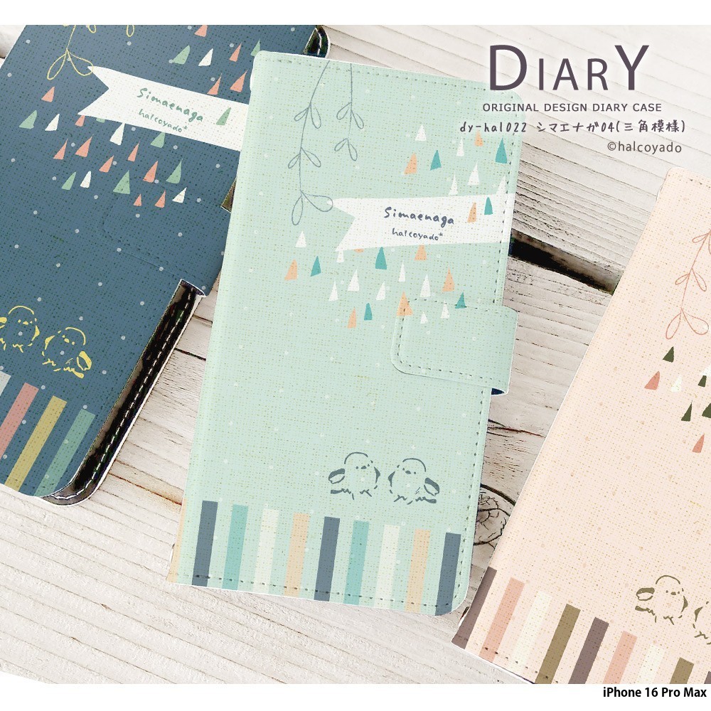 【楽天市場】【スーパーセール】スマホケース iPhone 16 Pro Max ケース 手帳型 アイフォン16プロマックス カバー デザイン シマエナガ04(三角模様) シマエナガ 北欧 ...